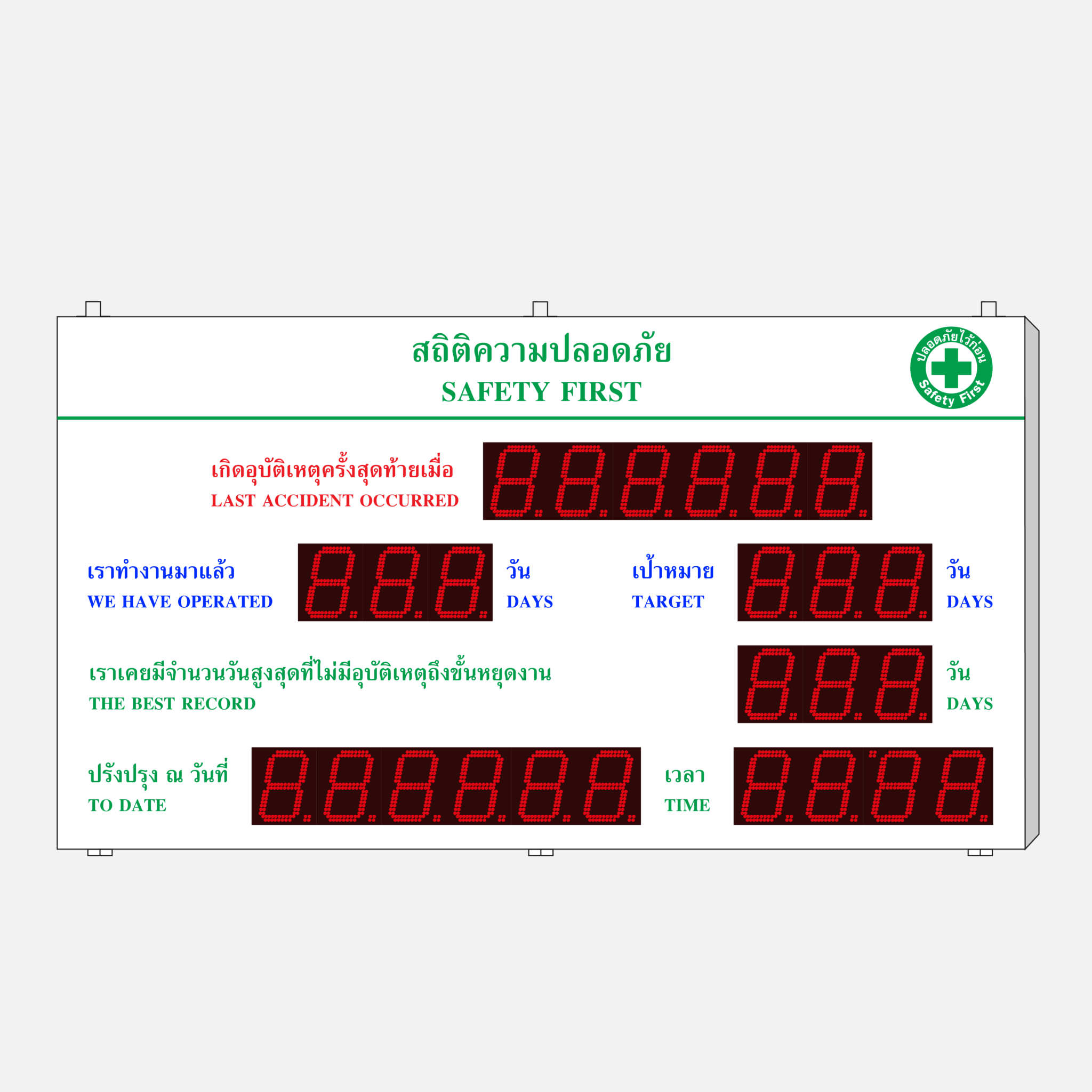 Safety Display Board, Safety First, Safety Record, Safety Statistics ...
