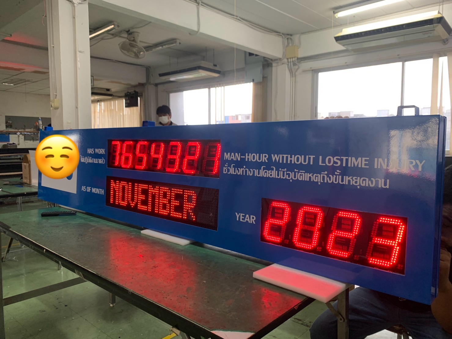 Product – Safety Statistics Board – บริษัท อินเตอร์เฟสคอม จำกัด