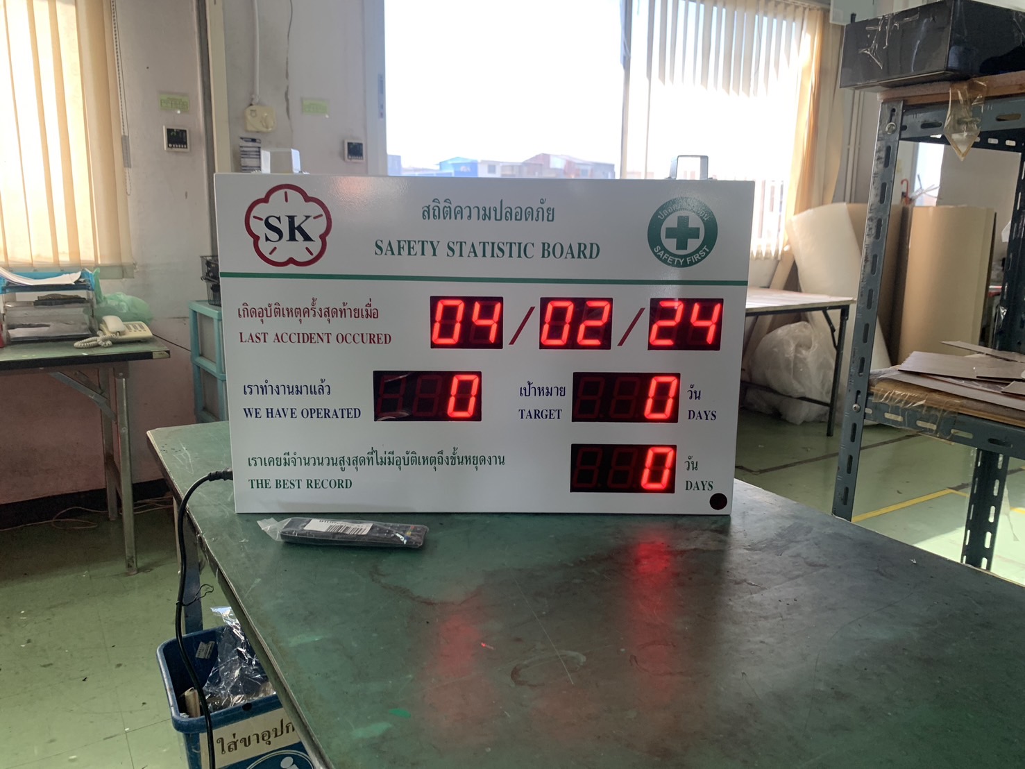 Product – Safety Statistics Board – บริษัท อินเตอร์เฟสคอม จำกัด